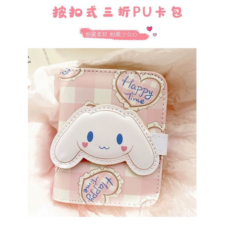 Jual Dompet Karakter Sanrio Dompet Lipat Karakter cinnamonroll dompet ... Jual Dompet Karakter Sanrio Dompet Lipat Karakter cinnamonroll dompet ...