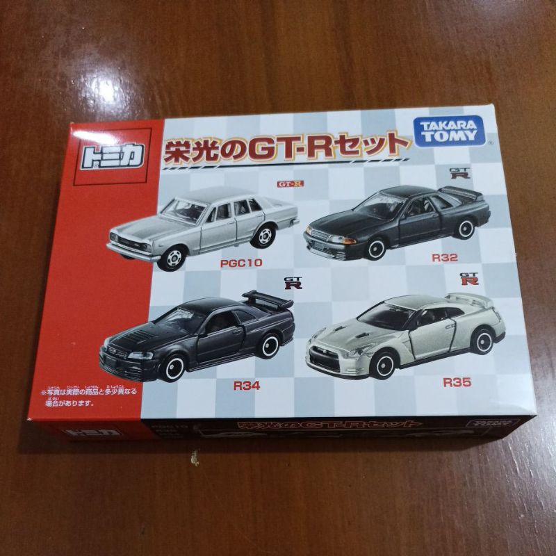 Jual Tomica Gift Set Nissan GT-R | Shopee Indonesia