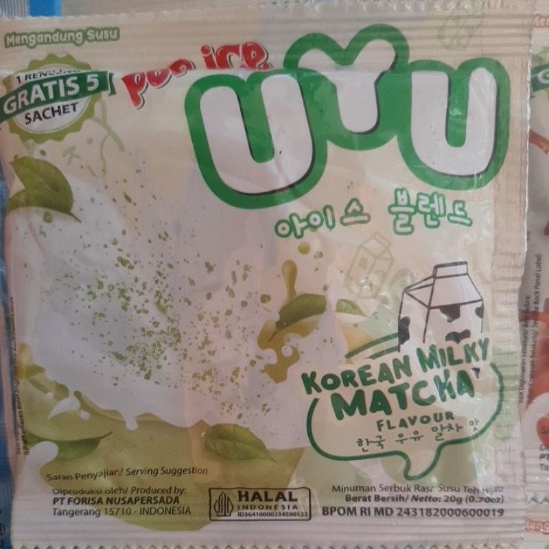 Jual UYU KOREAN MILKY CHOCO AND MATCHA POP ICE | Shopee Indonesia
