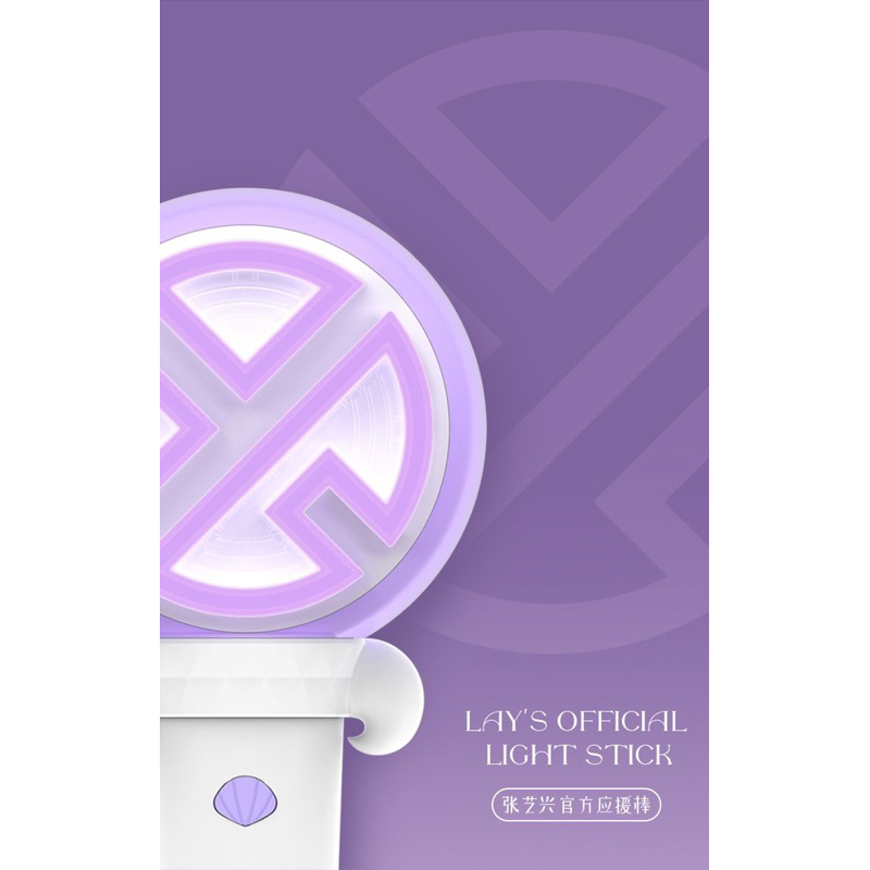 Jual Pre-Order Official Lay Zhang/Lay Lightstick | Shopee Indonesia