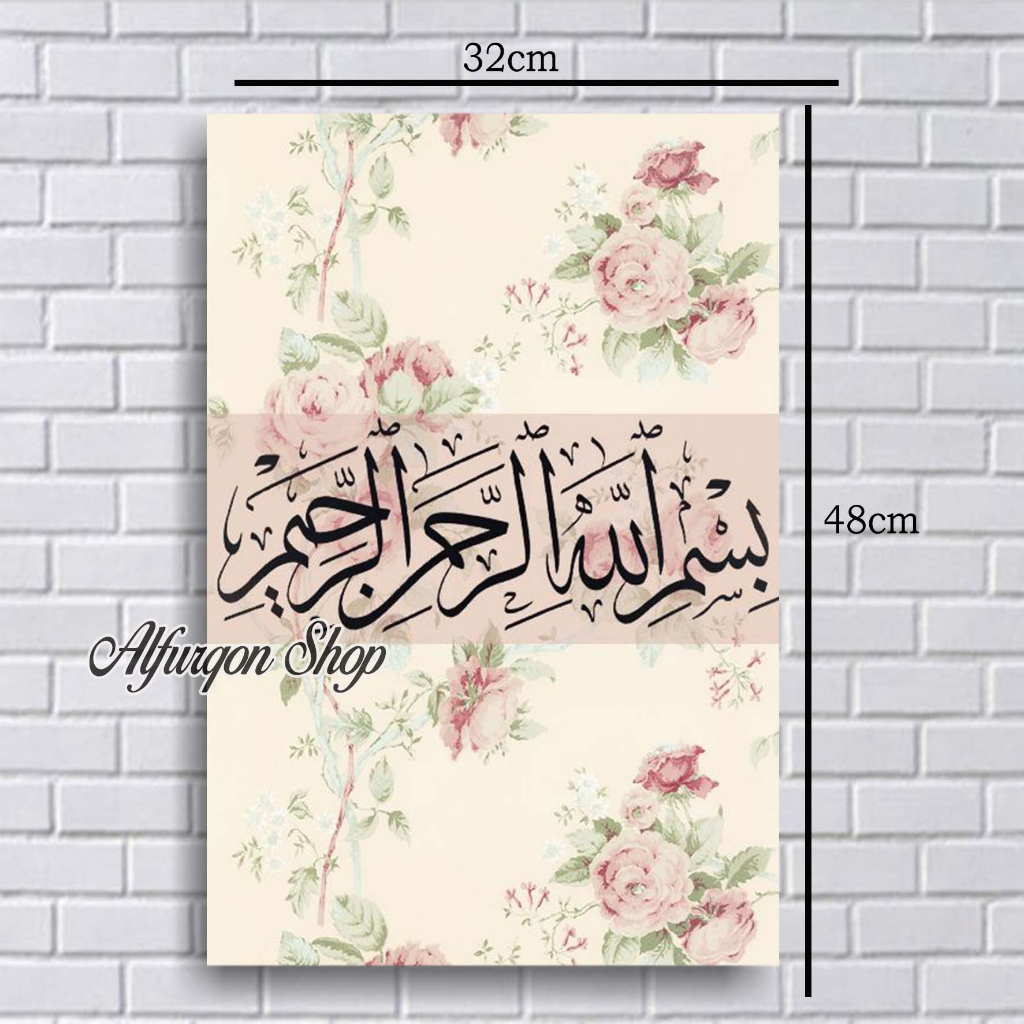 Jual POSTER BISMILLAHIRRAHMANIRRAHIM POSTER BISMILLAH | Shopee Indonesia