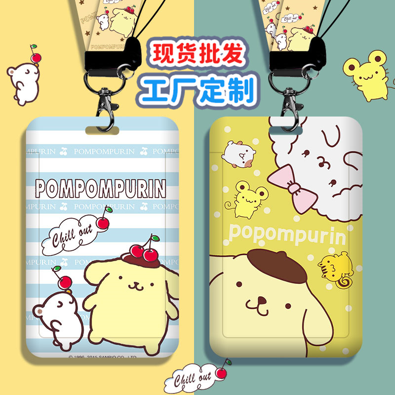 Jual ID Card Holder Motif Pompompurin /Photocard Holder / Tali Gantung ...