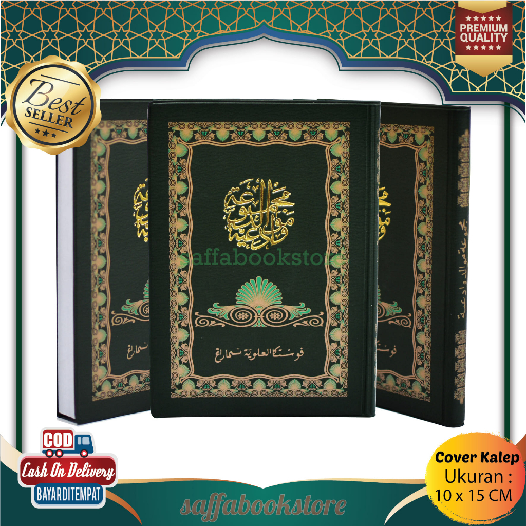Jual Buku Kitab Al Berzanji Rawi Maulid Nabi Caver Kalep Kecil Ukuran ...