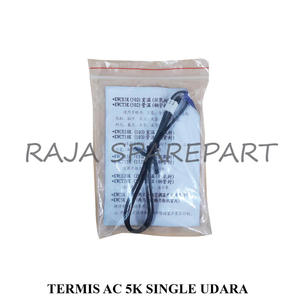 Jual TASIU TERMIS AC/TERMIS AC 5K SINGLE UDARA | Shopee Indonesia