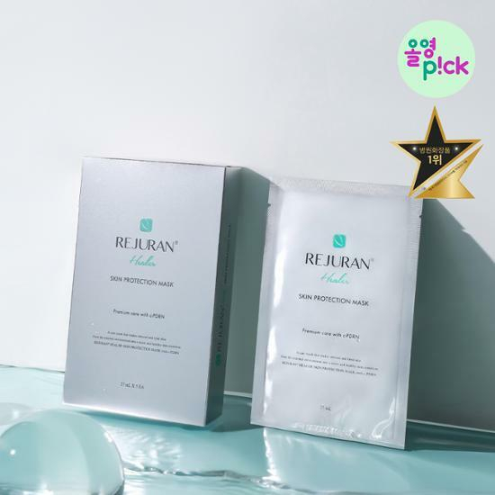 Jual Rejuran Healer Skin Protection Mask | Shopee Indonesia