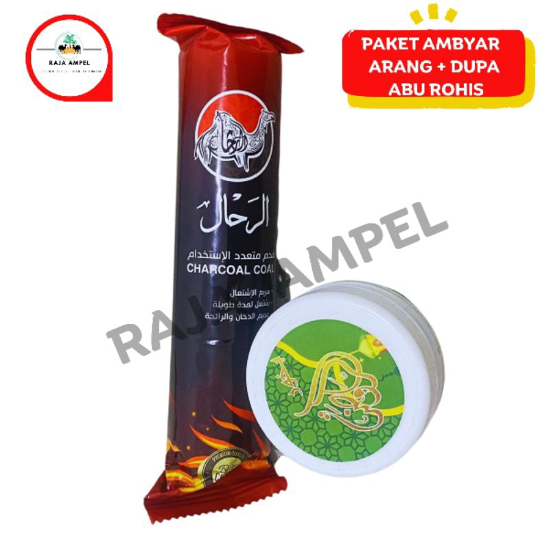 Jual PAKET BUKHUR MAGHRIBI Sabaya Oud Qiswa Hajar Aswad Arang Magic ...