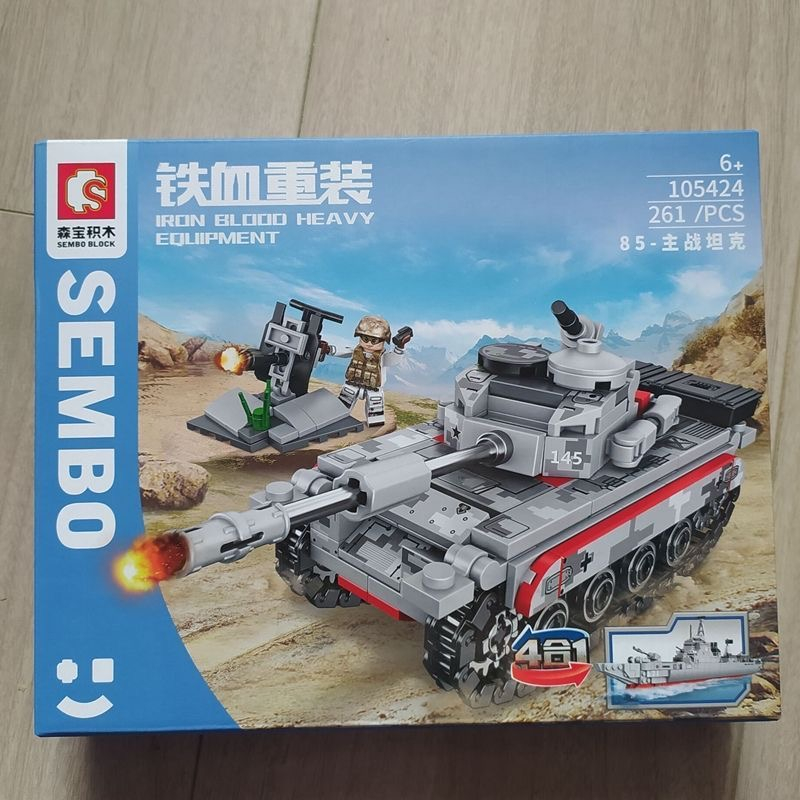 Jual BP TOYS - Building Blocks Iron Blood 4 in 1 Tank Destroyer ...