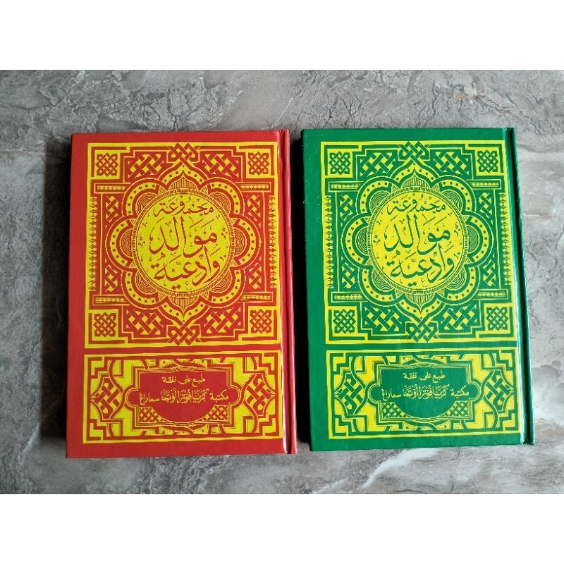 Jual Buku Rawi Berjanji A5 (SK) | Shopee Indonesia