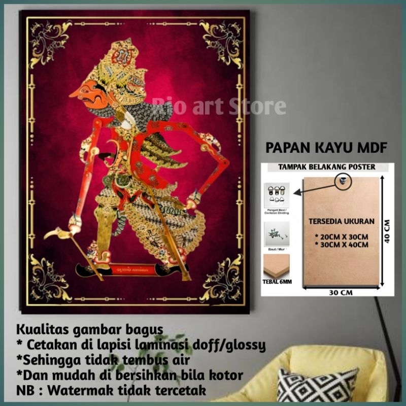 Jual Hiasan dinding poster wayang batara brahma untuk walldekor atau ...