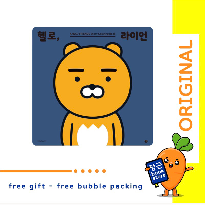 Jual Buku Mewarnai Coloring Books Hello Ryan 헬로, 라이언 | Shopee Indonesia