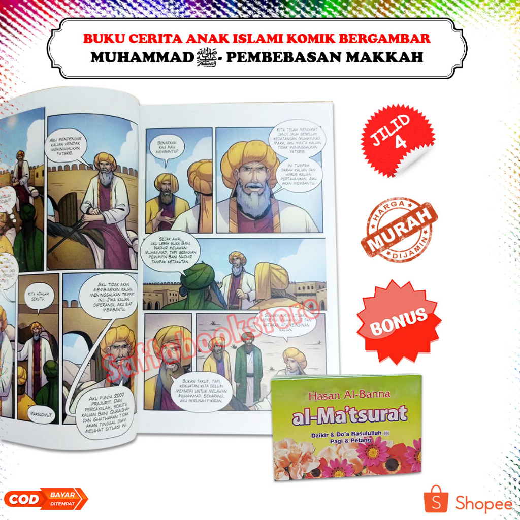 Jual Buku Komik Islami Anak Berwarna Cerita Nabi Muhammad SAW Bergambar ... Jual Buku Komik Islami Anak Berwarna Cerita Nabi Muhammad SAW Bergambar ...
