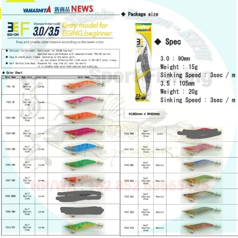 Jual Egi Yamashita OH F tahun 2023 | size 3.0 | new produk | Shopee Indonesia