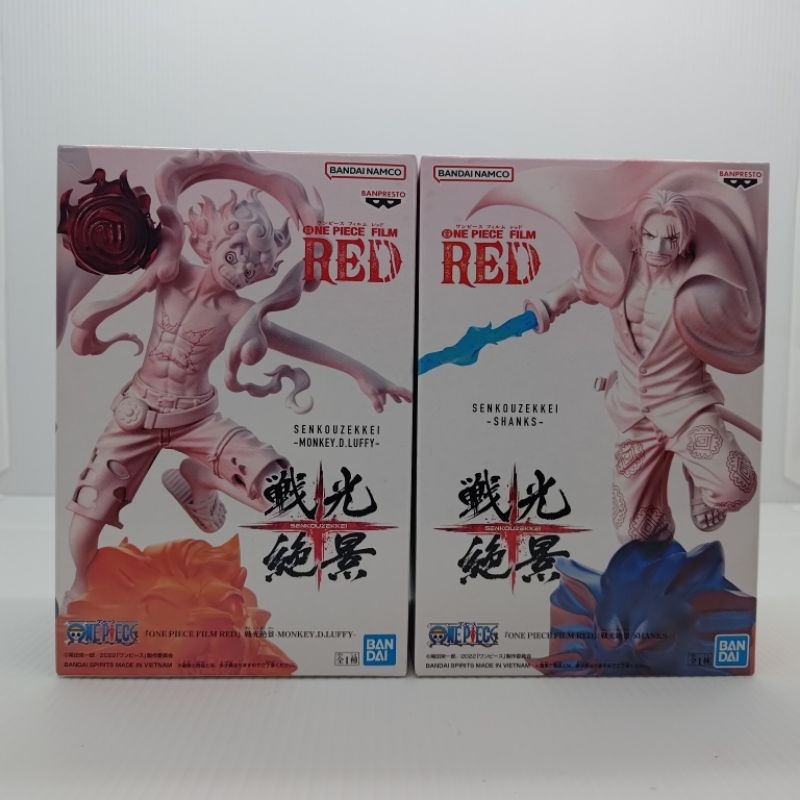 Jual Figure One Piece senkozekkei Film Red | Shopee Indonesia