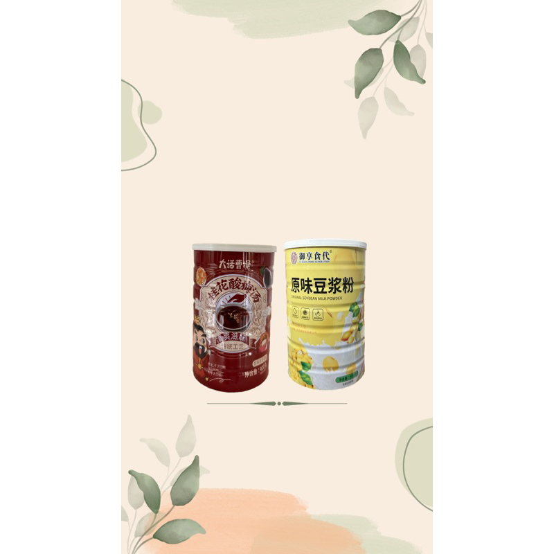 Jual Paket 2 Kaleng Minuman Susu Kacang Kedelai dan Buah Plum | Shopee ... Jual Paket 2 Kaleng Minuman Susu Kacang Kedelai dan Buah Plum | Shopee ...
