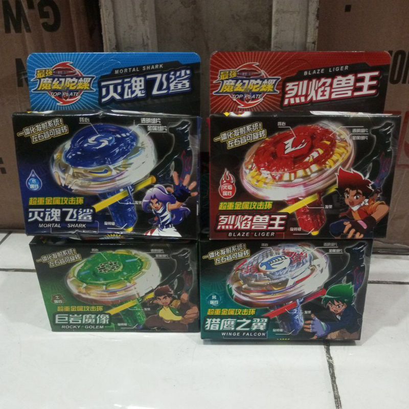 Jual Mainan Beyblade gangsing besi anak top plate 2002-6 | Shopee Indonesia