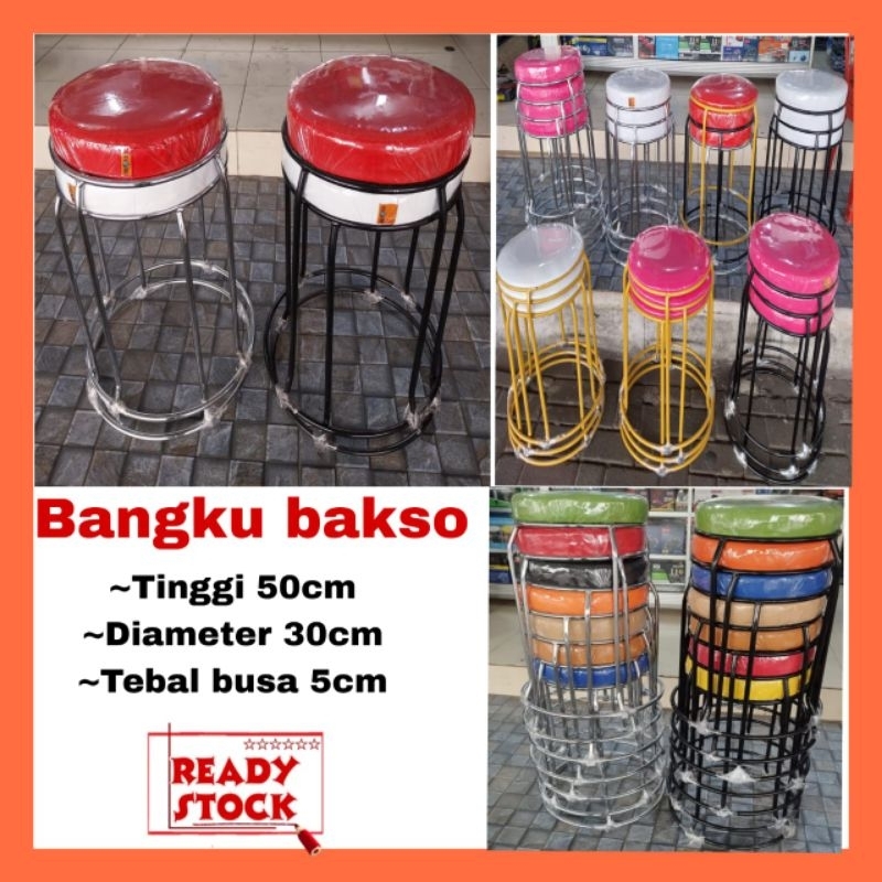 Jual Bangku bakso oreo MBS bangku bulat bangku caffe | Shopee Indonesia