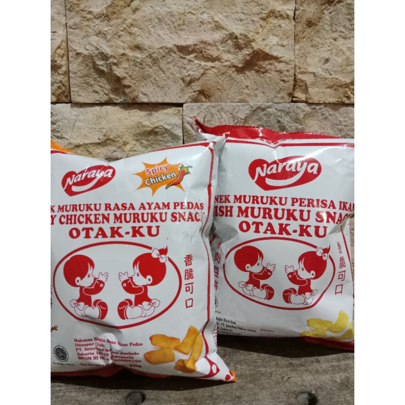 Jual MARUKU SNACK OTAK- KU (HALAL) 60 GRAM | Shopee Indonesia