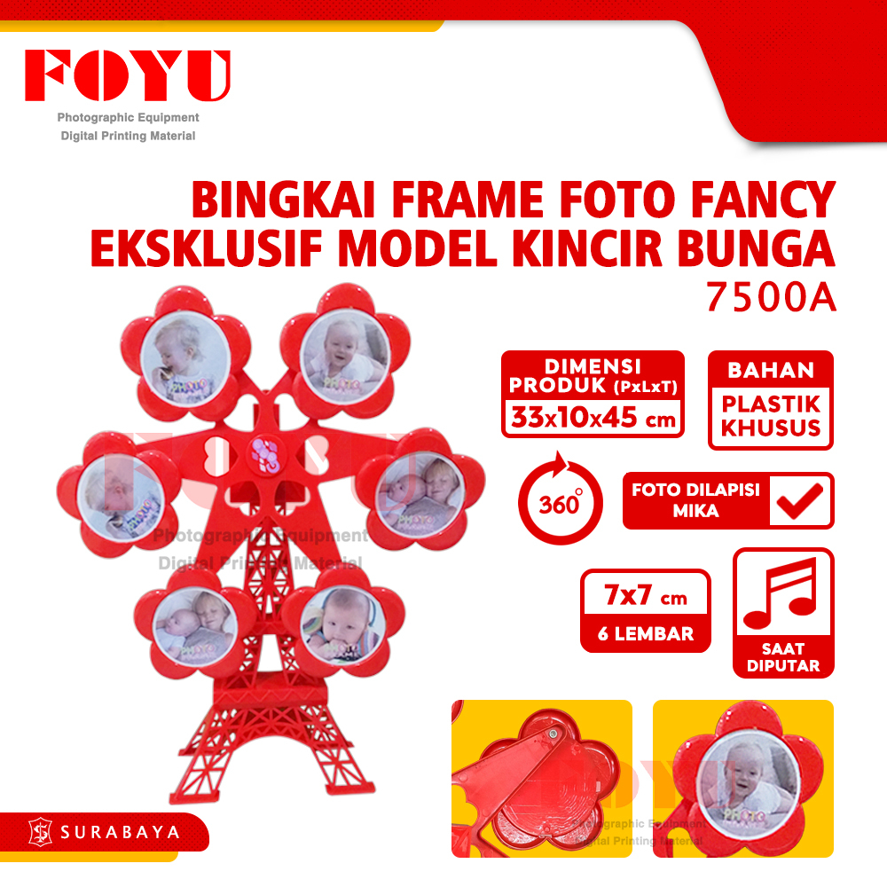 Jual Pigura Bingkai Frame Foto Fancy Eksklusif Model Kincir Bunga 7500A ...