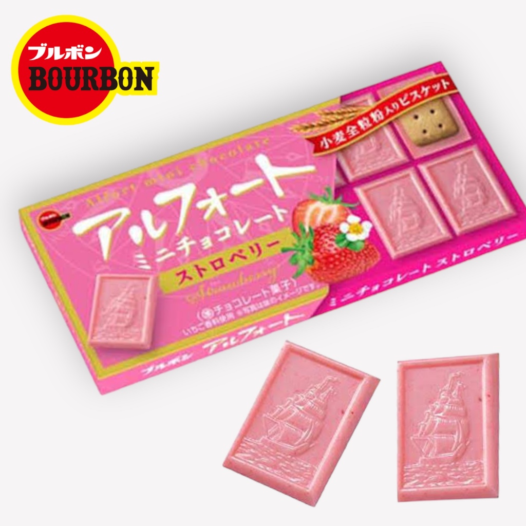 Jual BOURBON ALFORT MINI CHOCOLATE | BISCUIT COKELAT | PRODUCT OF JAPAN ...