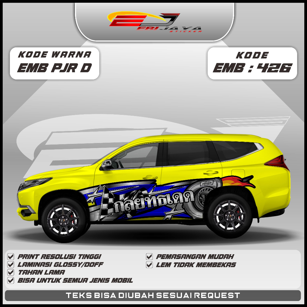 Jual STIKER BODY MOBIL FORTUNER, TERIOS-STIKER UPDATE MOBIL SUV TERKINI ...