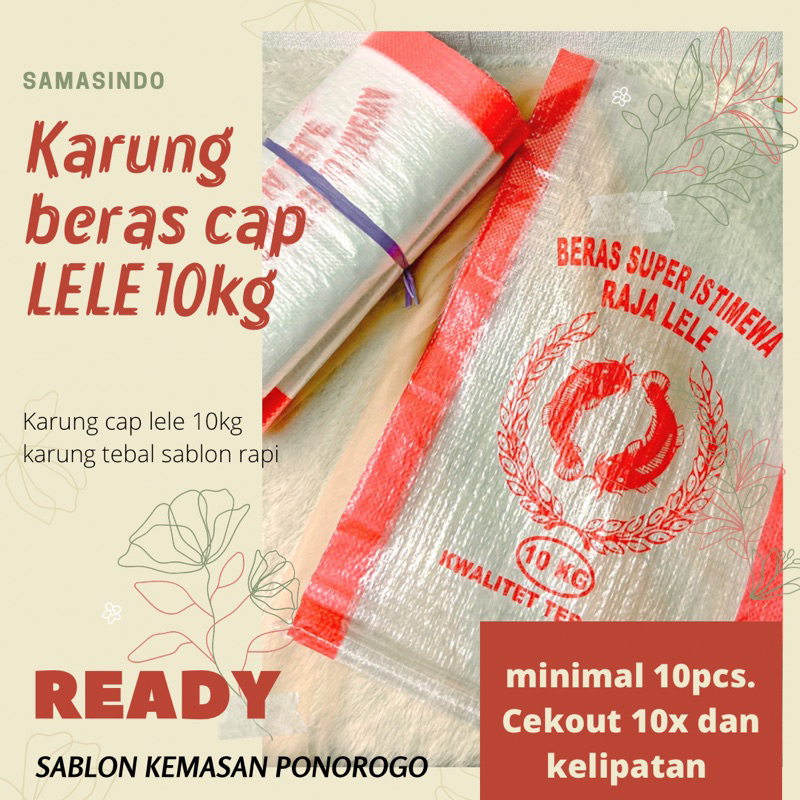 Jual Karung Beras Cap LELE 10kg Ready | Shopee Indonesia