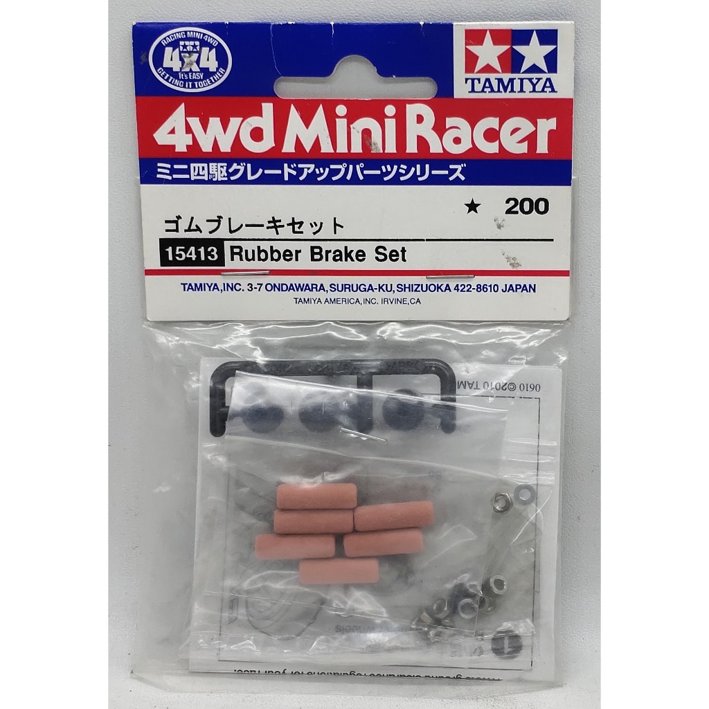Jual Tamiya 15413 Rubber Brake Set | Shopee Indonesia