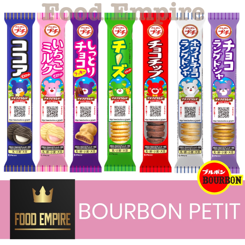 Jual BOURBON PETIT Biscuit | Assorted Flavor Cookies | Snack Biskuit ...