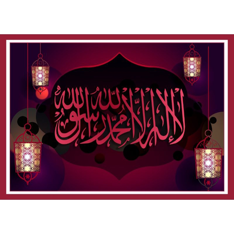 Jual Poster Kaligrafi Tauhid | Shopee Indonesia