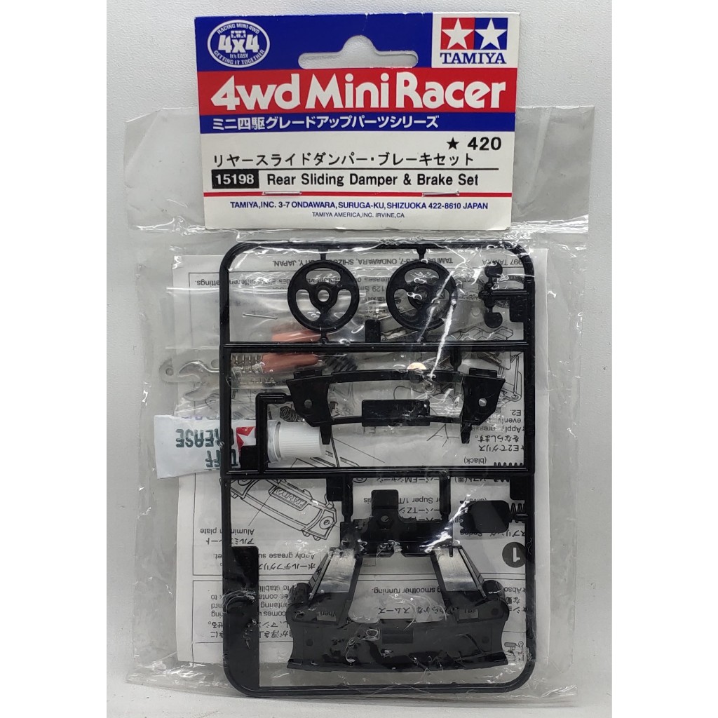 Jual Tamiya 15198 Rear Sliding Damper & Brake Set | Shopee Indonesia