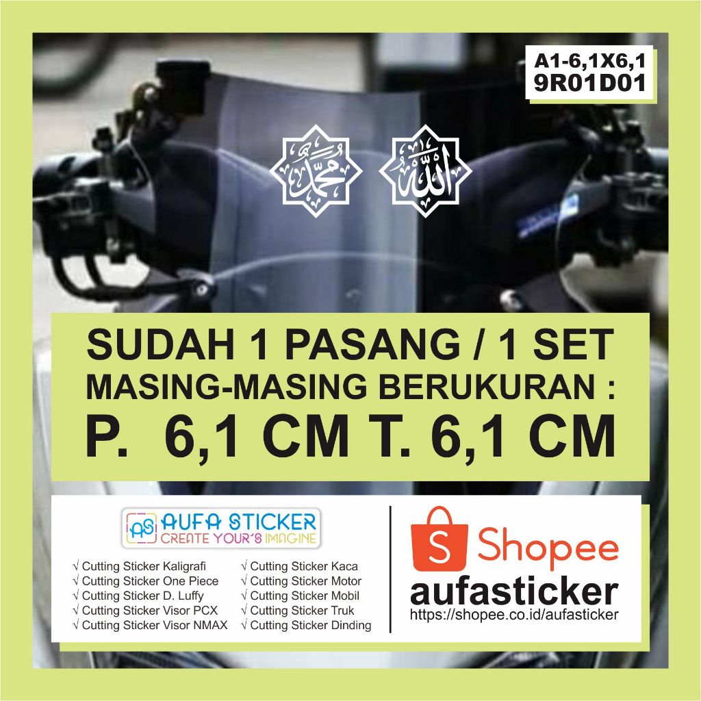 Jual STIKER ALLAH MUHAMMAD Desain 1 – Stiker Visor PCX NMAX – CUTTING ...