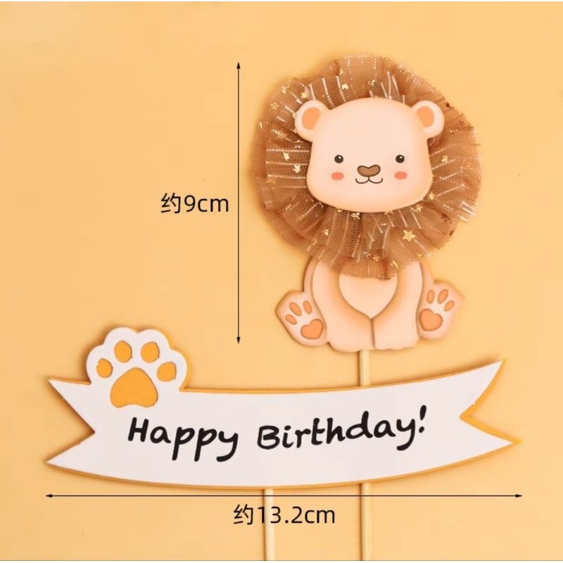 Jual topper singa/topper anak/topper zoo/topper baby boy/topper boy ...