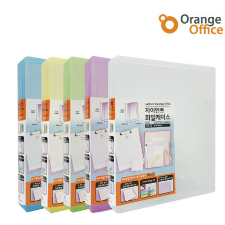 Jual Korea - Giant File Case A4 / Organizer Box, Hard Case, Colorful ...