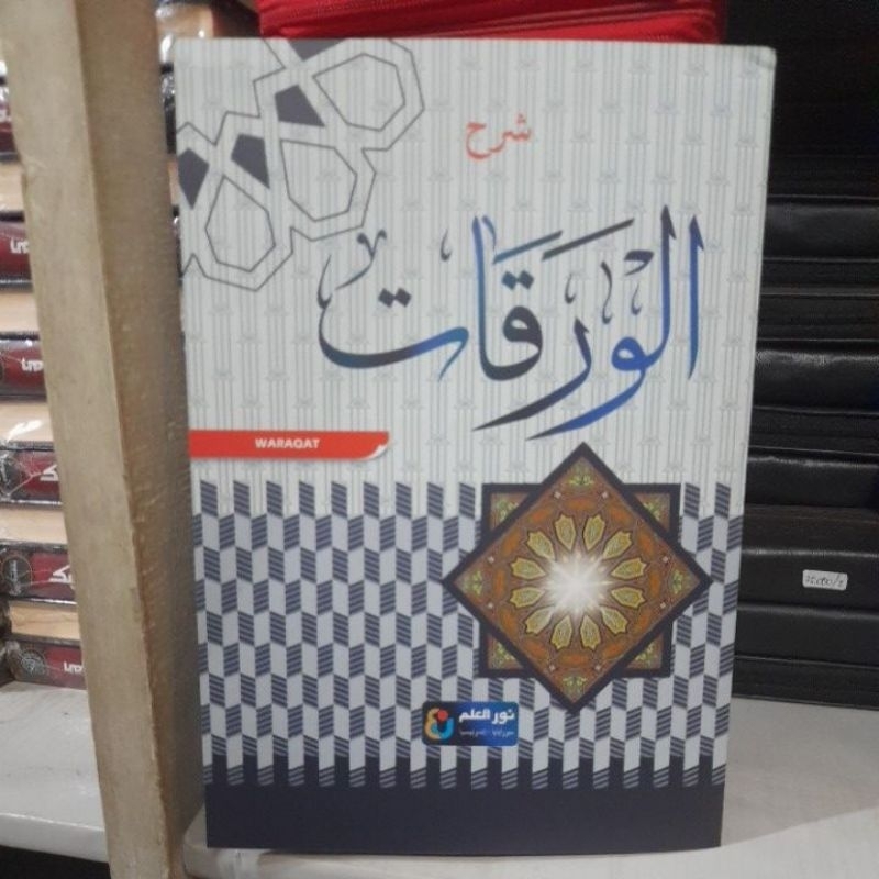 Jual Kitab Syarah Waraqat | Shopee Indonesia