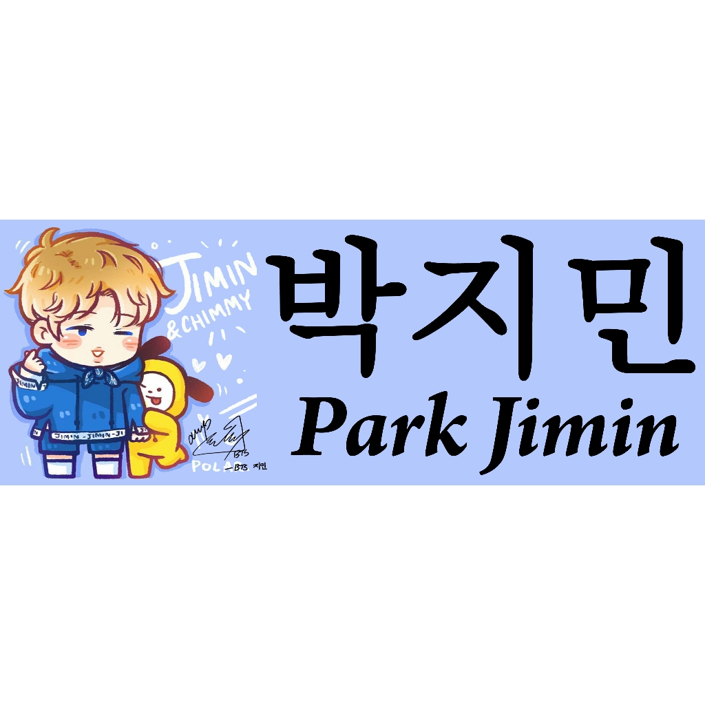 Jual HAND BANNER BT21 HANDBANNER (HARGA 1 PCS + LAMINASI 2SISI) TANDA ...