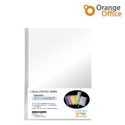 Jual Korea A4 Rail bening holder 8mm (Isi 10) / Orange Office Document ...