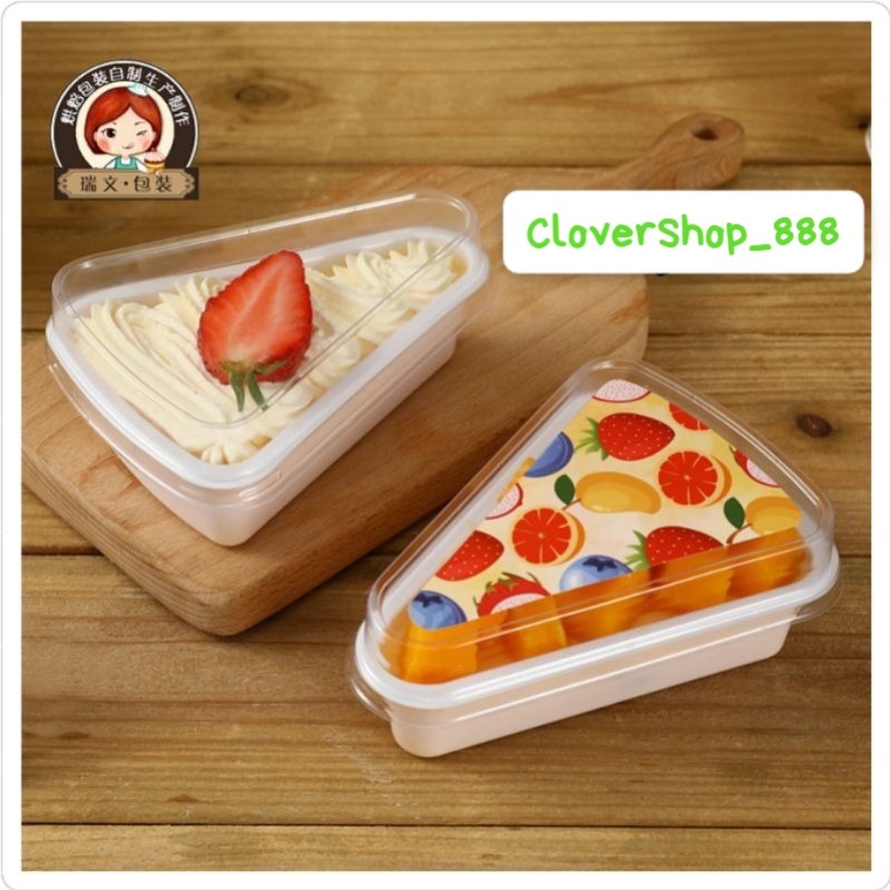 Jual 10pcs PREMIUM KOREAN Dessert Box / Cup Segitiga Tray Kotak Mika ...