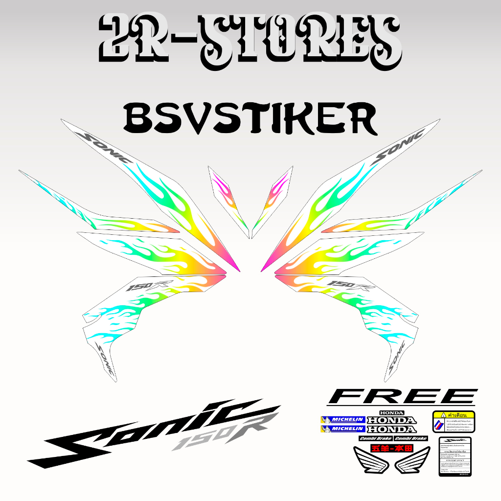 Jual stiker striping sonic 150r api tribal fire rainbow dasar putih sku ...