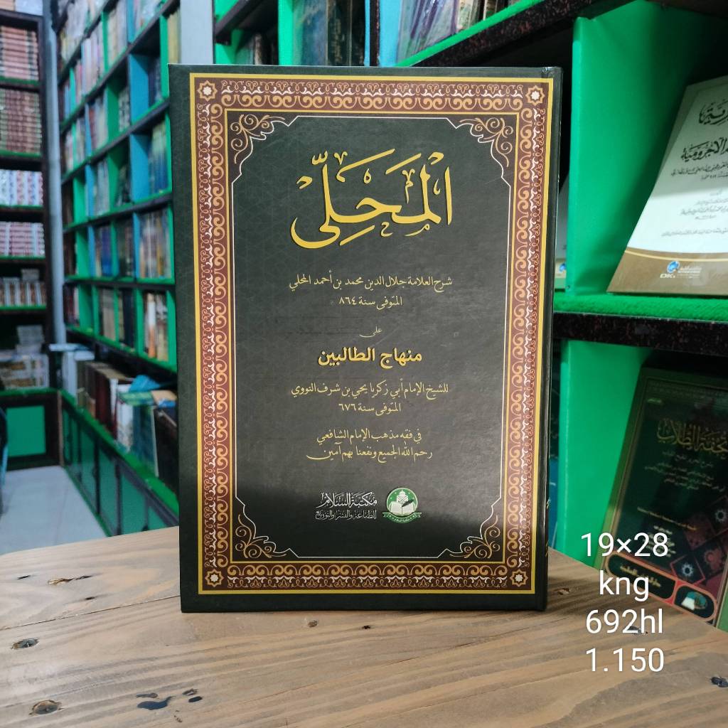Jual kitab mahali ala minhajut tholibin | Shopee Indonesia