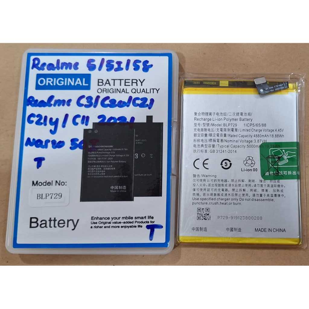 Jual BATTERY REALME 5 / 5I / 5S / C3 / C20 / C21 / C21Y / C11 2021 ...