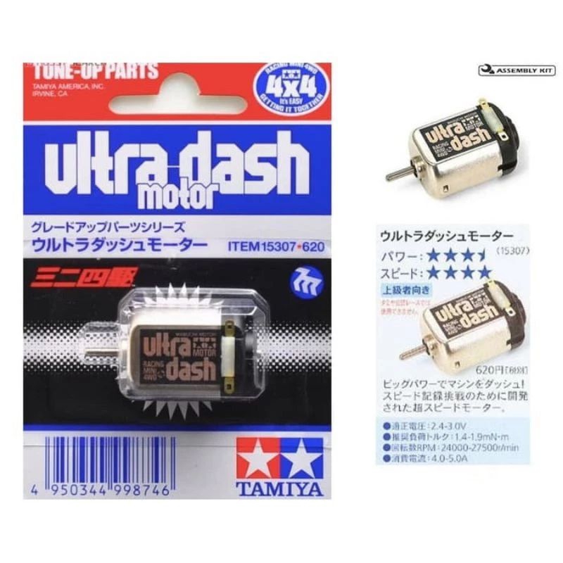 Jual TAMIYA 15307 DINAMO TAMIYA ULTRA DASH MOTOR | Shopee Indonesia