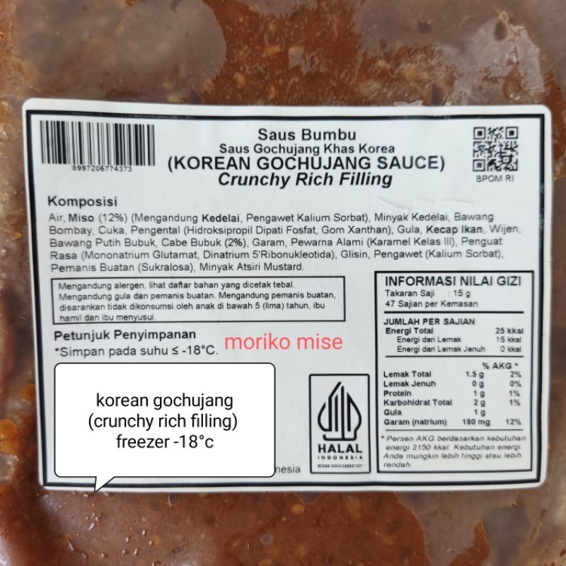 Jual kewpie japanese curry crunchy filling / kewpie korean gochujang ...