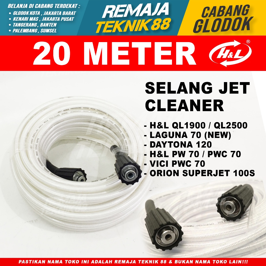 Jual SELANG MESIN STEAM JET CLEANER H&L HL QL 1900 HOSE HIGH PRESSURE ...