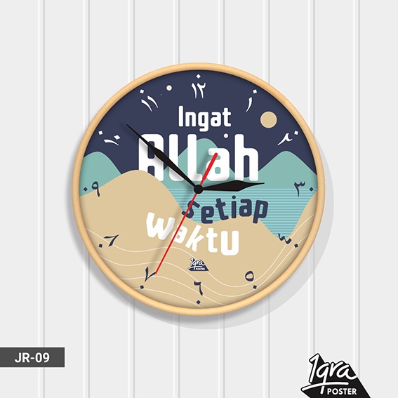 Jual IQRA POSTER JAM DINDING KAYU ESTETIK ISLAMI 30CM 20CM SWEEP ...
