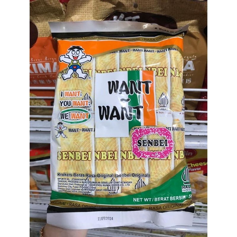 Jual Want Want Senbei Asin Rice Crackers /Corn Cheese Crackers /BIN BIN ...