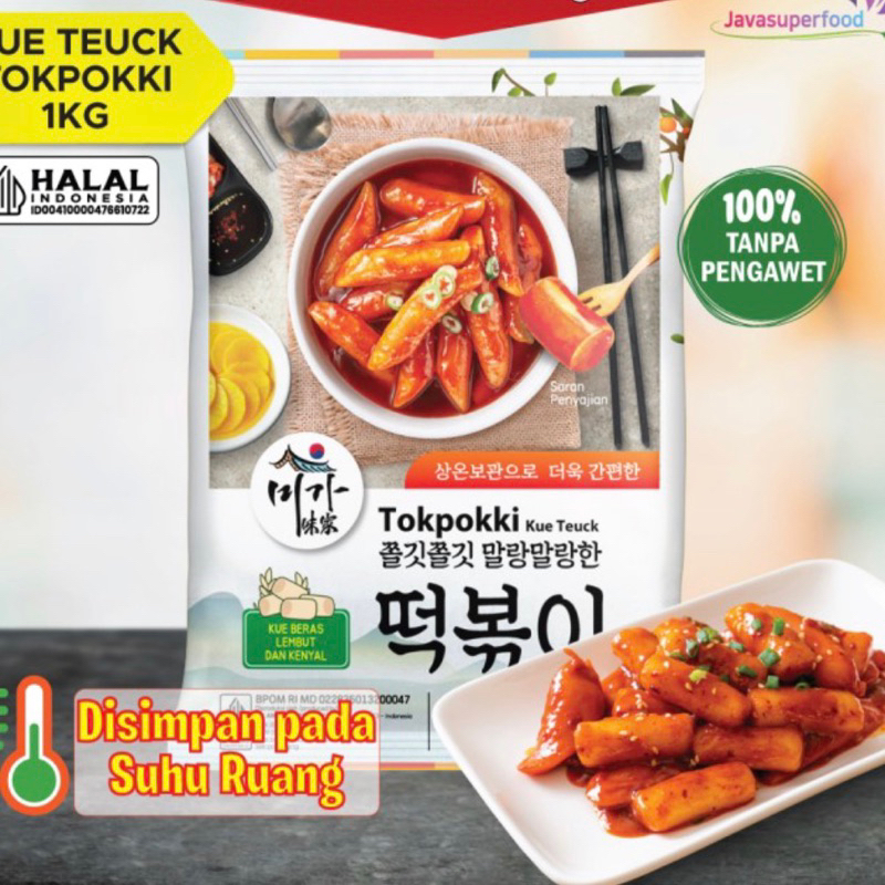 Jual Tokpokki Topokki Kue Beras Korea Rice Cake Dry Tteokbokki Tteok 1KG | Shopee Indonesia