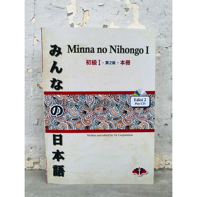 Jual Minna no nihongo 1 versi jepang | Shopee Indonesia