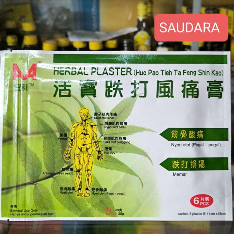 Jual Herbal Plaster Huo Pao Tieh Ta Feng Shin Kao - Meredakan Nyeri ...