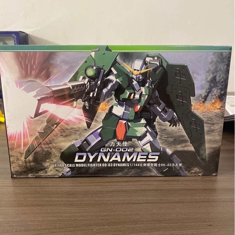 Jual Gundam Dynames HG 144 Scale Model Kit Gunpla | Shopee Indonesia