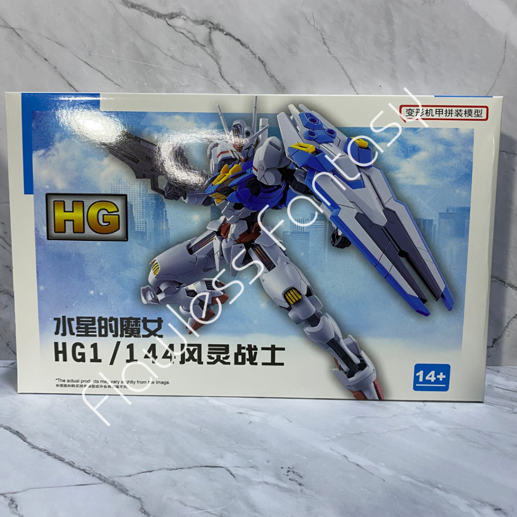 Jual Gundam HG Xin Dong 1/144 FY-09 Fighter Aerial Freestyle Gundam The ...