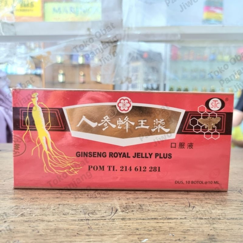 Jual GINSENG ROYAL JELLY PLUS MADU MEIFAH 10 BOTOL BEIJING ROYAL JELLY ...